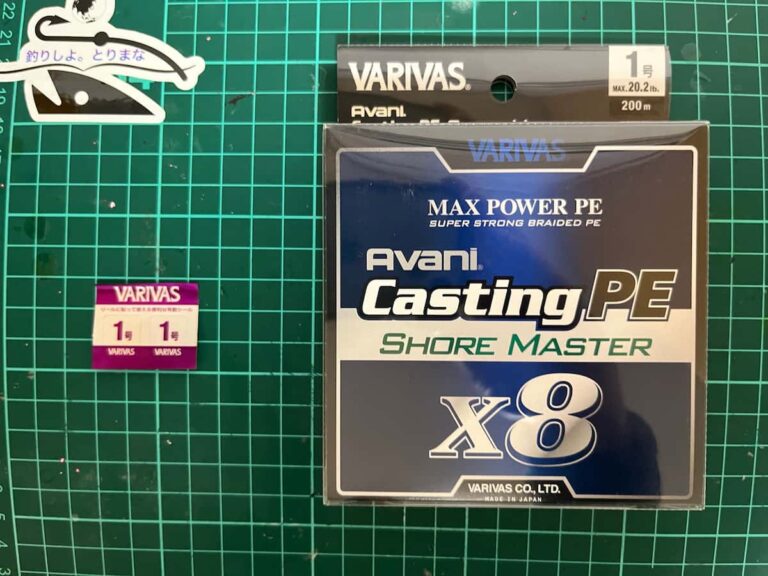 バリバス アバニ キャスティングPE マックスパワー X8 ショアマスターの特徴と使用してみた感想をレビュー！ | 釣りブログ